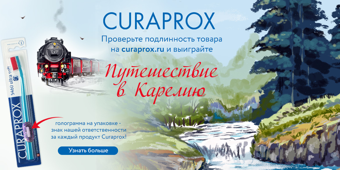 Проверка подлинности